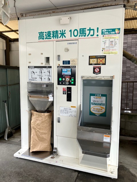 精米 - Cforce Blog